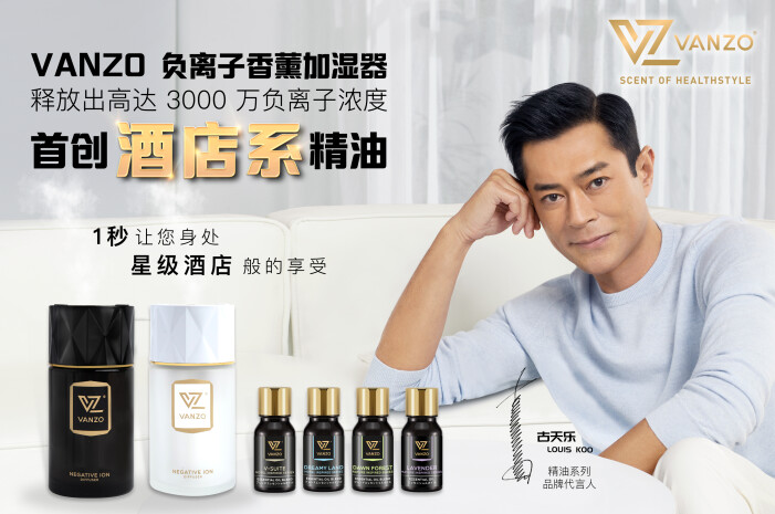 VANZO 2022 精油系列 - VANZO - ASEAN’s First Publicly Listed Air Freshener Brand